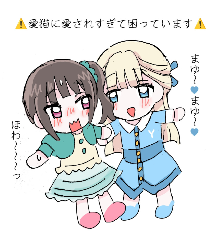 Safebooru - 2girls blush stickers heart highres multiple girls ...