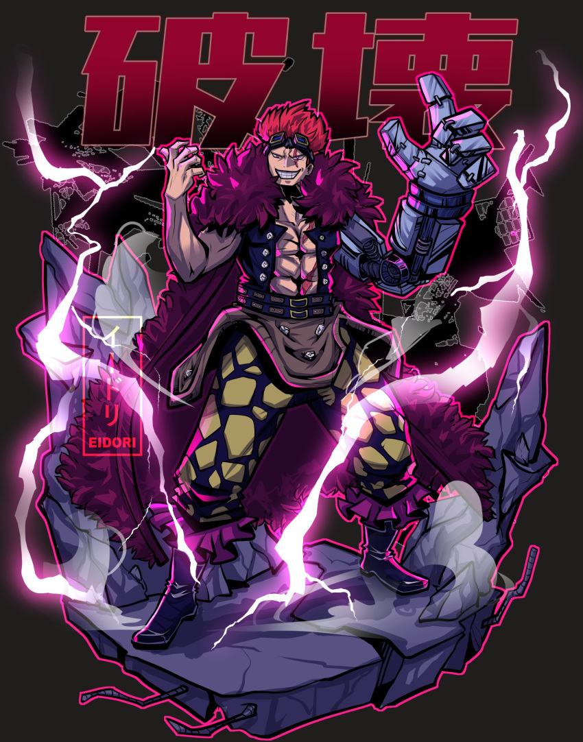 Safebooru - 1boy abs arms up artist name black background boots ...