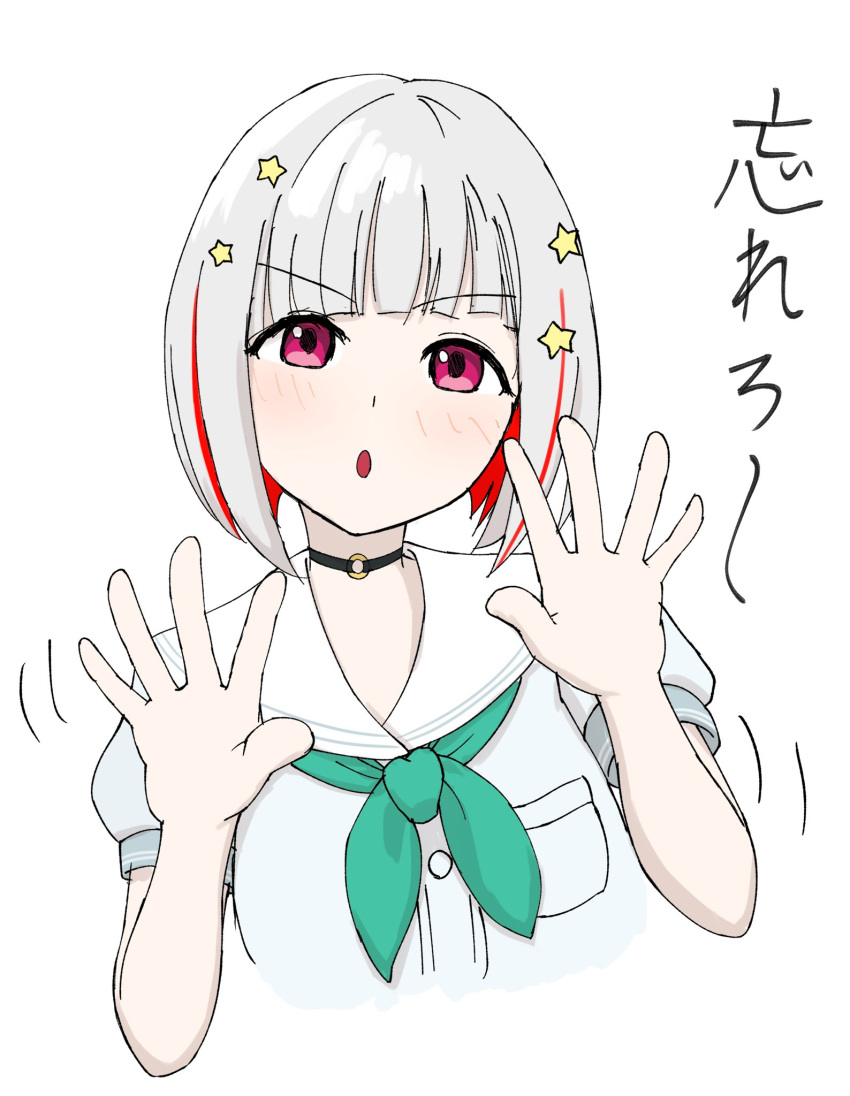 Safebooru - 1girl :o aqua neckerchief black choker blush bob cut breast ...