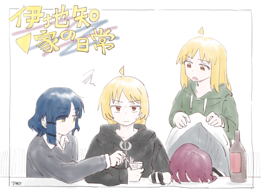 Safebooru - 4girls ahoge beer bottle black hoodie blanket blonde hair ...