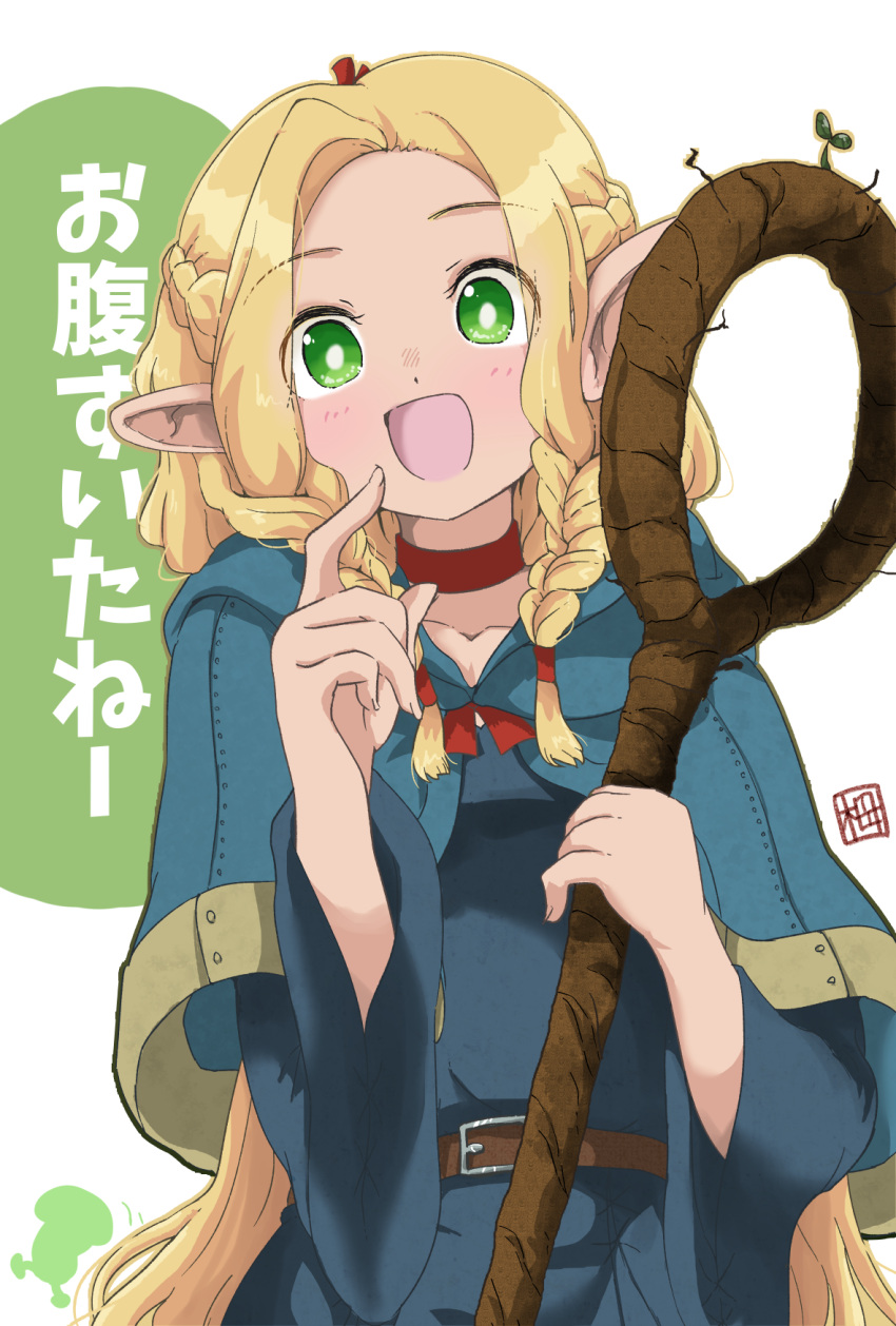 Safebooru - 1girl blonde hair blue capelet blue robe blush braid capelet commentary request ...