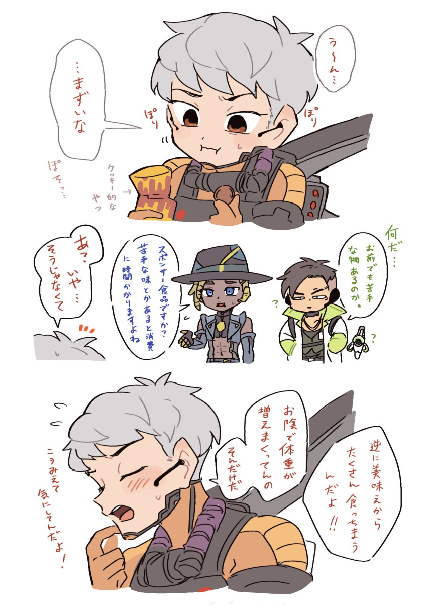 Safebooru - 1girl 2boys abs animification apex legends black gloves ...