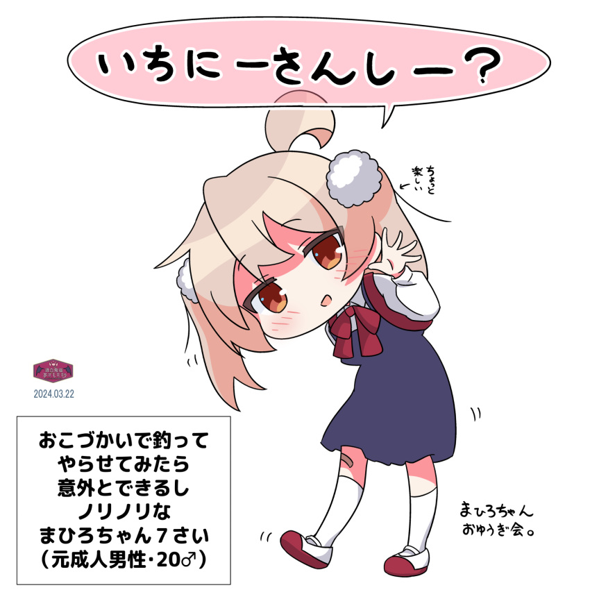 Safebooru - aged down ahoge azumo momo dress hair between eyes highres long hair long sleeves ...