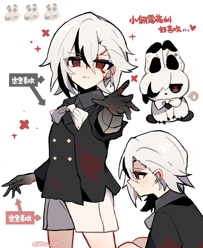 Safebooru - 1girl aged down arlecchino (genshin impact) arm up black eyes black hair black hands ...