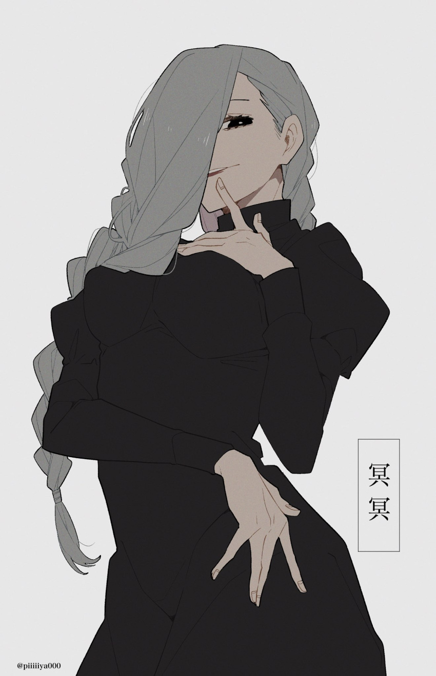Safebooru - 1girl black dress braid dress hair over face highres ...