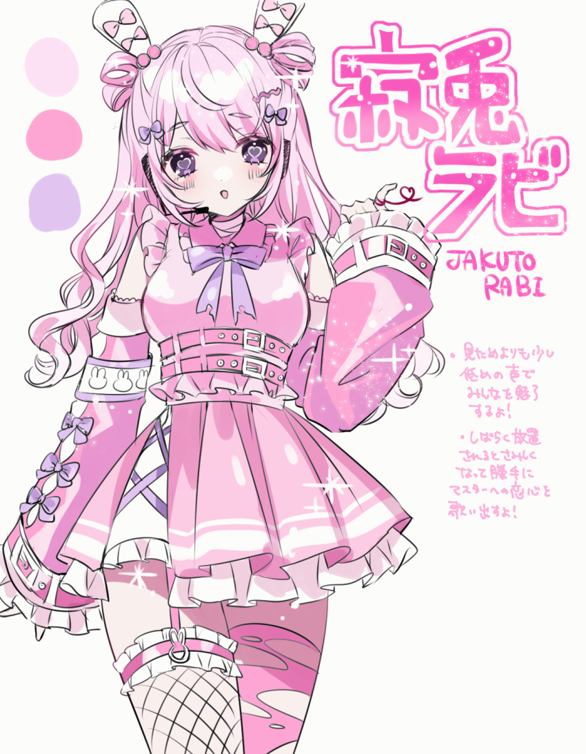 Safebooru - 1girl animal ears asymmetrical legwear bandaged neck bandages belt bow breasts ...