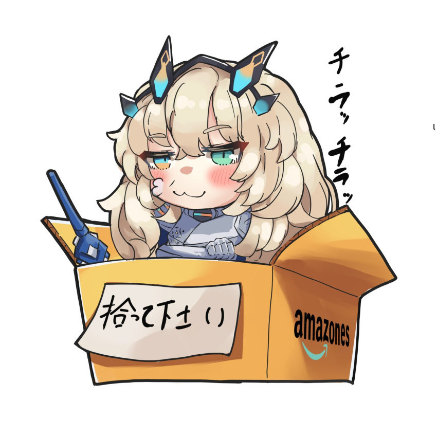 Safebooru - 1girl :3 amazon (company) armor barguest (housamo) blonde ...