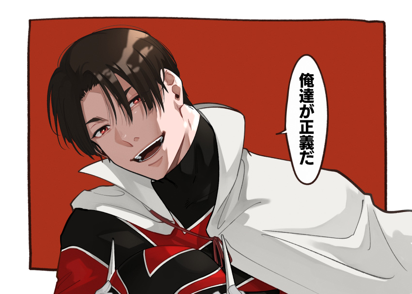 Safebooru - 1boy :d akabane sousei black hair cape helmet highres male ...