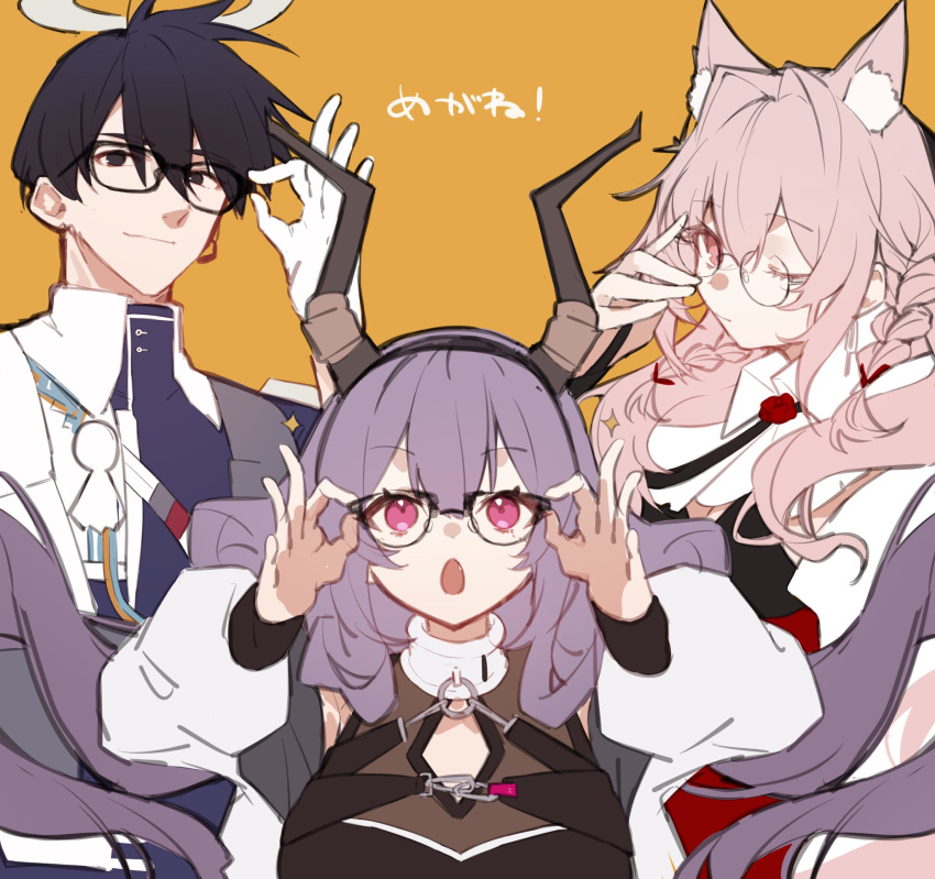 Safebooru - 1boy 2girls adjusting eyewear animal ear fluff animal ears arknights bespectacled ...