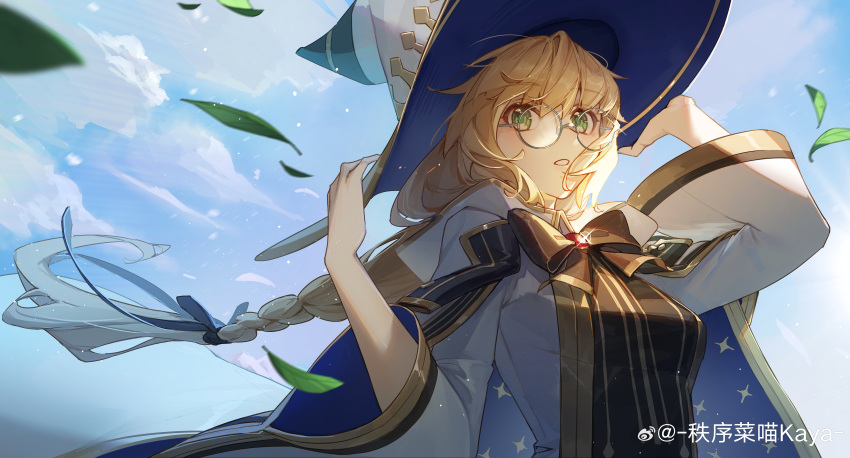 Safebooru - 1girl absurdres aesc (fate) aesc (rain witch) (fate) black ...