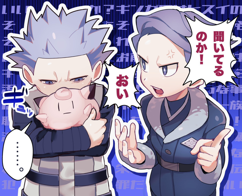 Safebooru - 1boy 1girl = (9 yawbus) ancestor and descendant anger vein ...