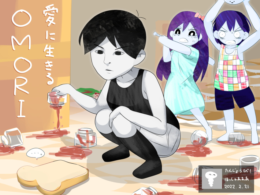 Safebooru - ... 1girl 2boys angry aubrey (headspace) (omori) aubrey ...