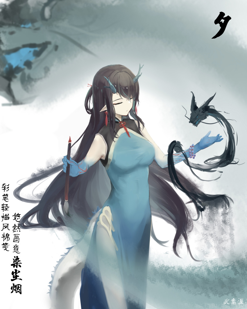 Safebooru - 1girl absurdres arknights black hair china dress chinese clothes closed eyes dragon ...