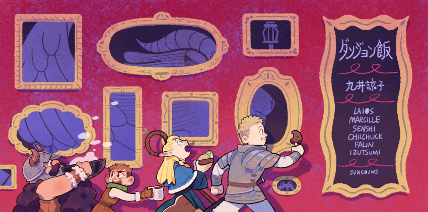 Safebooru - ambrosia (dungeon meshi) armor artist name beard blonde ...