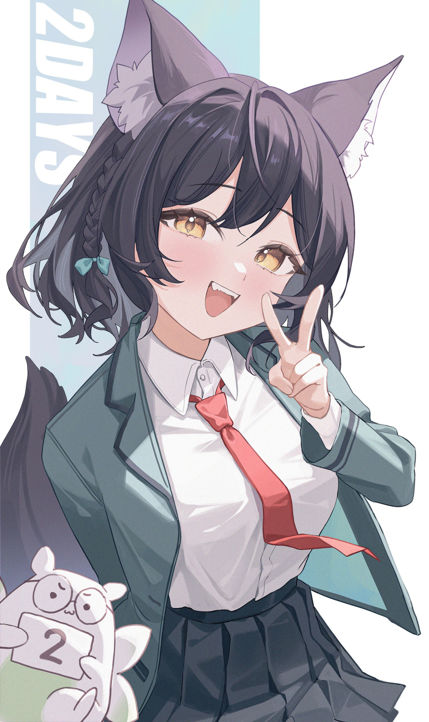 Safebooru - 1girl :d absurdres animal ears black hair black skirt braid ...