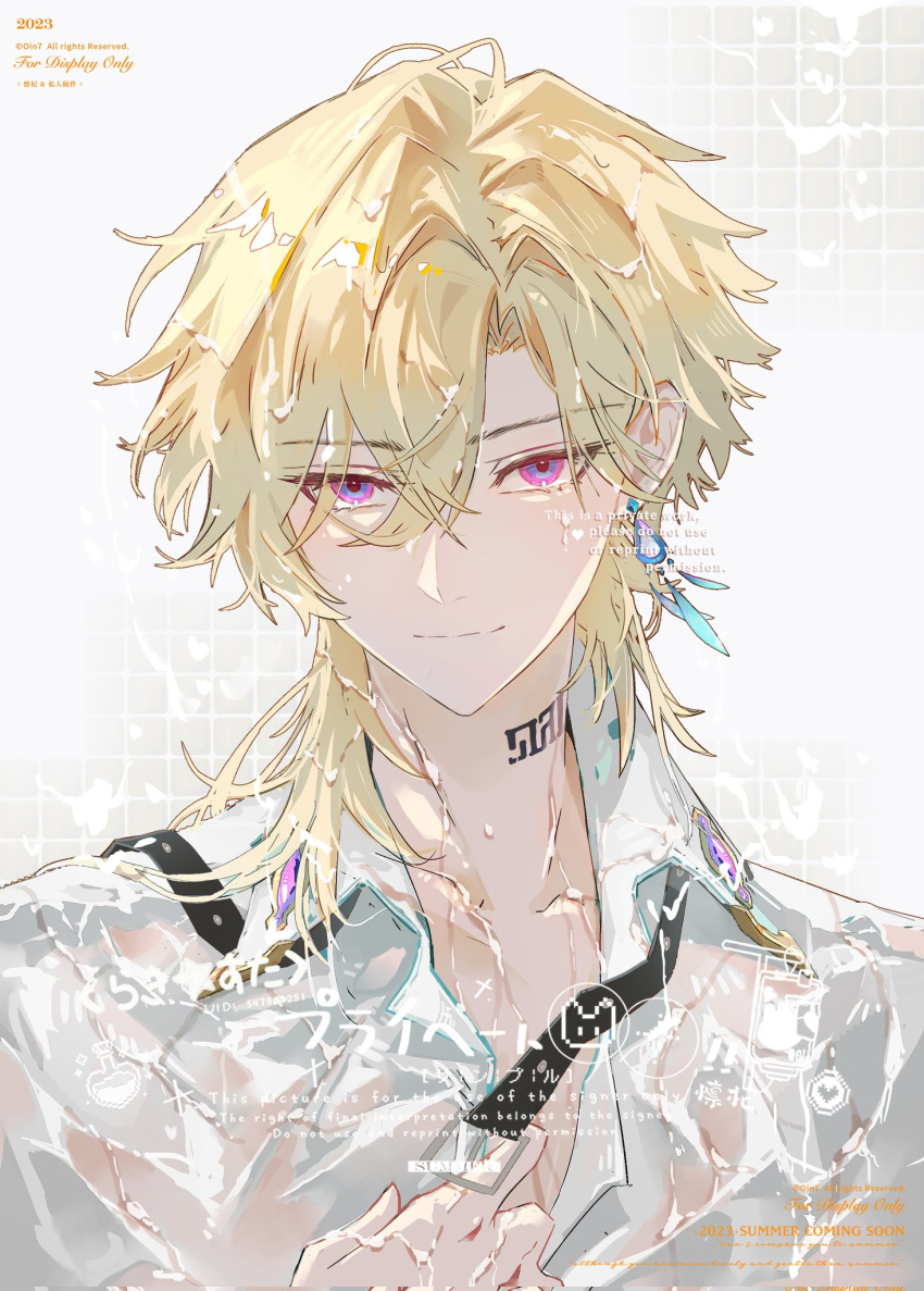 Safebooru - 1boy aventurine (honkai: star rail) belt blonde hair blue eyes collared shirt ...