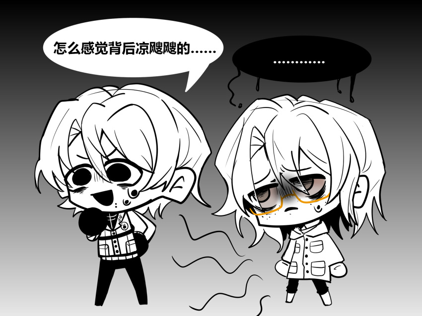 Safebooru - ... 2boys bai ling (touqi guaitan) boots brown eyes chinese ...