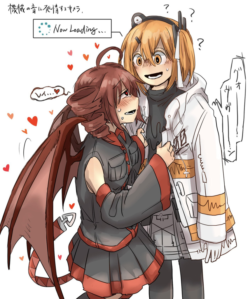 Safebooru - 2girls ? a.i. voice adachi rei ahoge black pantyhose black shirt blush breasts coat ...