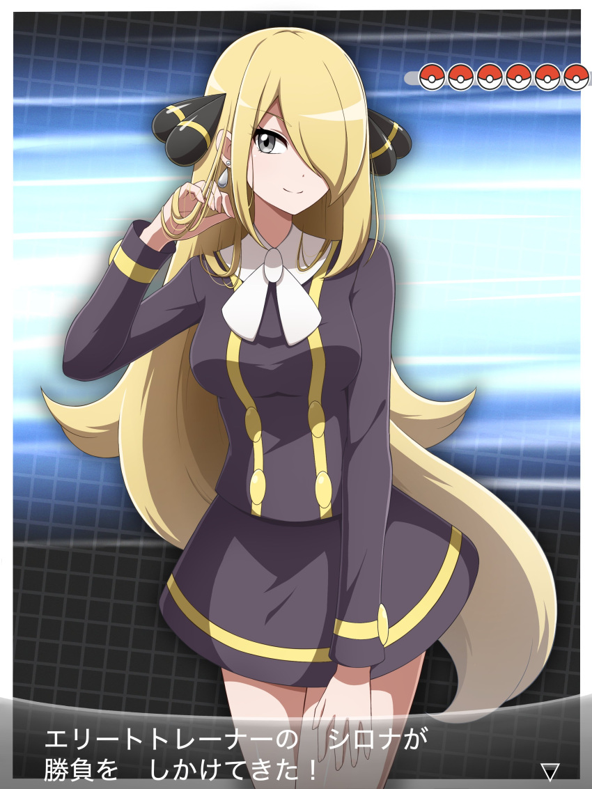 Safebooru - 1girl absurdres aged down alternate costume black dress blonde hair breasts closed ...