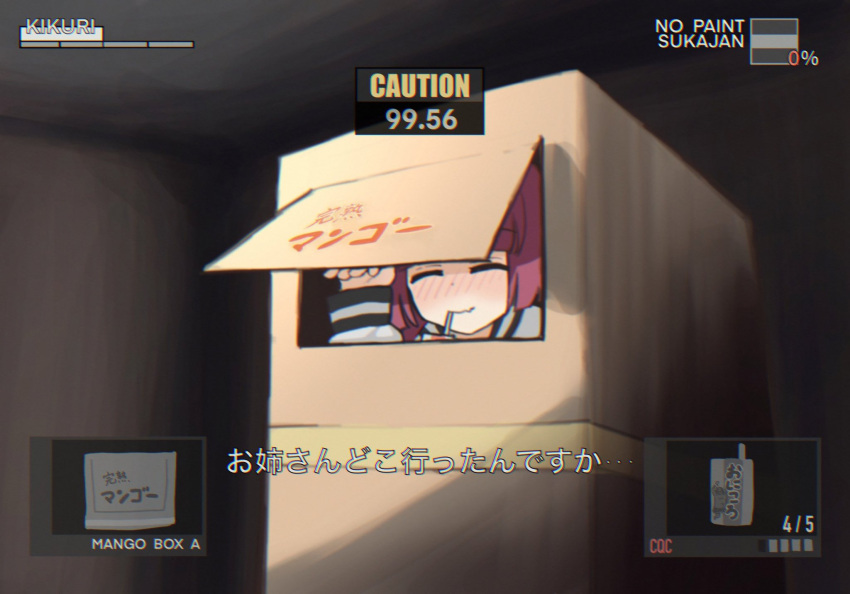 Safebooru - 1girl alcohol carton blush bocchi the rock! box cardboard ...