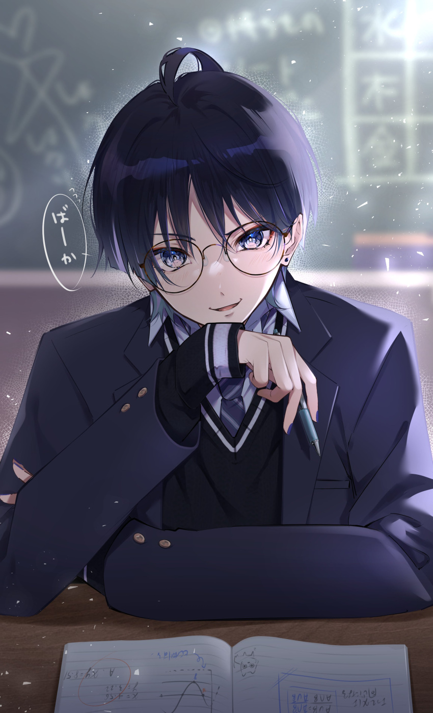 Safebooru - 1boy 5656hayururi absurdres alternate costume arm support bespectacled black hair ...