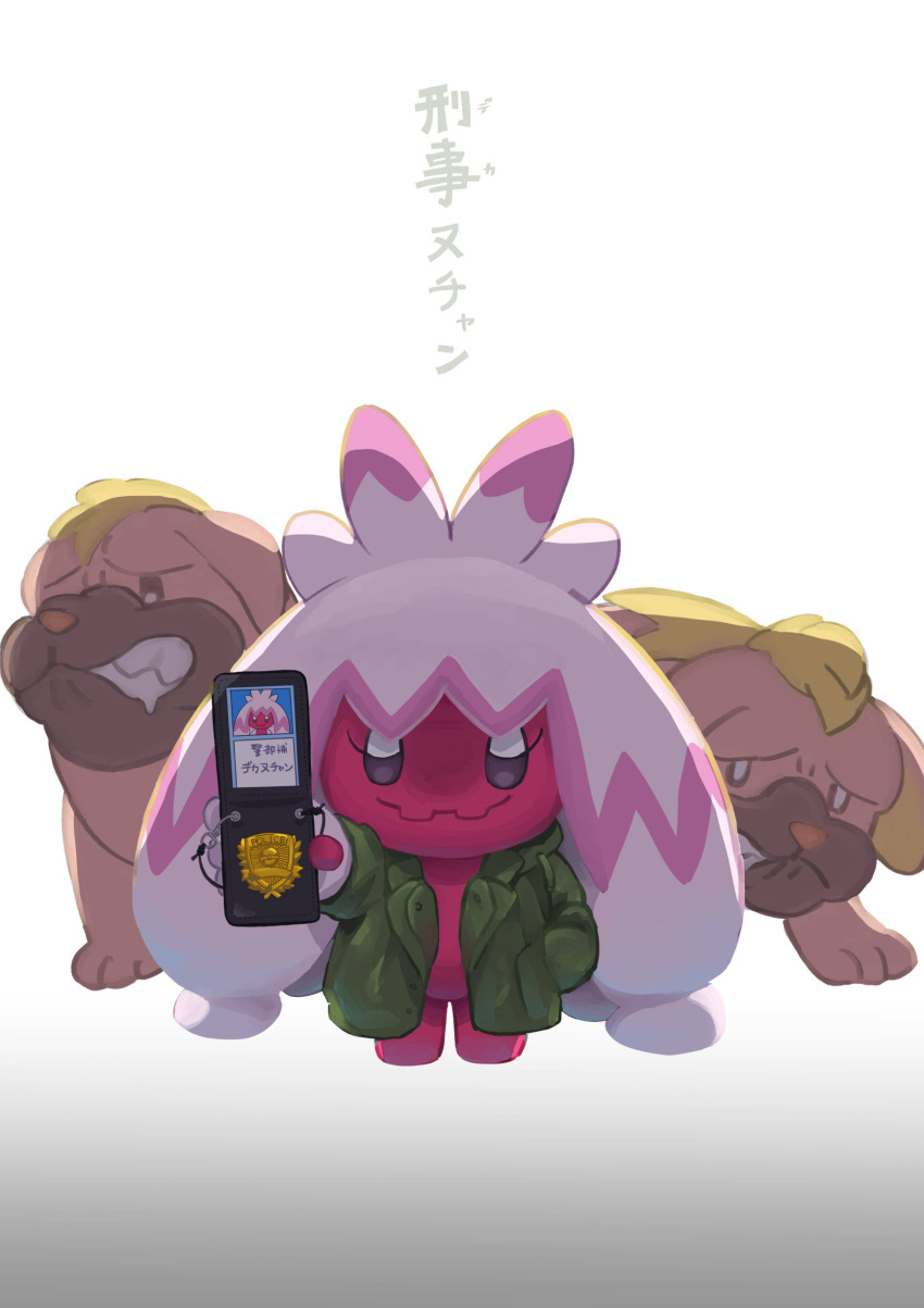 Safebooru - absurdres chi inonaka closed mouth clothed pokemon coat ...