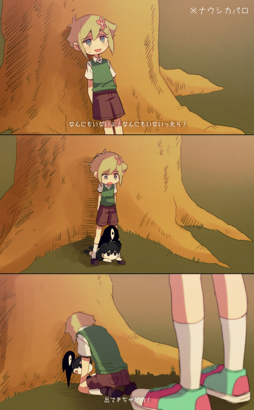 Safebooru - 1girl 2boys aubrey (faraway) (omori) aubrey (omori) basil (faraway) (omori) basil ...