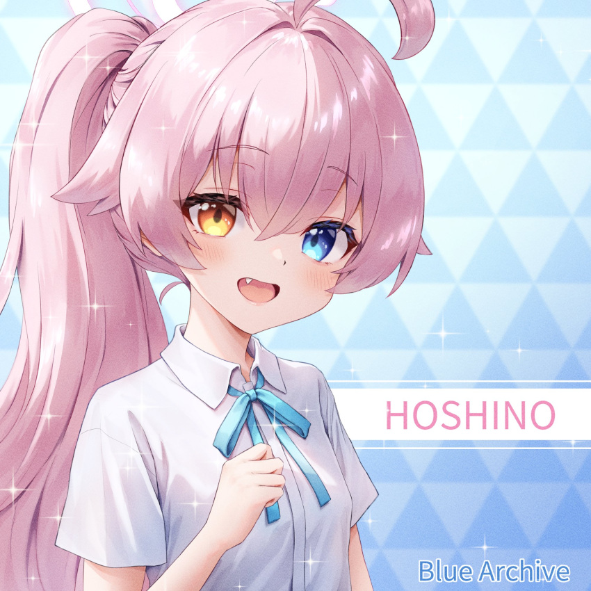Safebooru - 1girl ahoge aqua ribbon blue archive blue eyes character ...