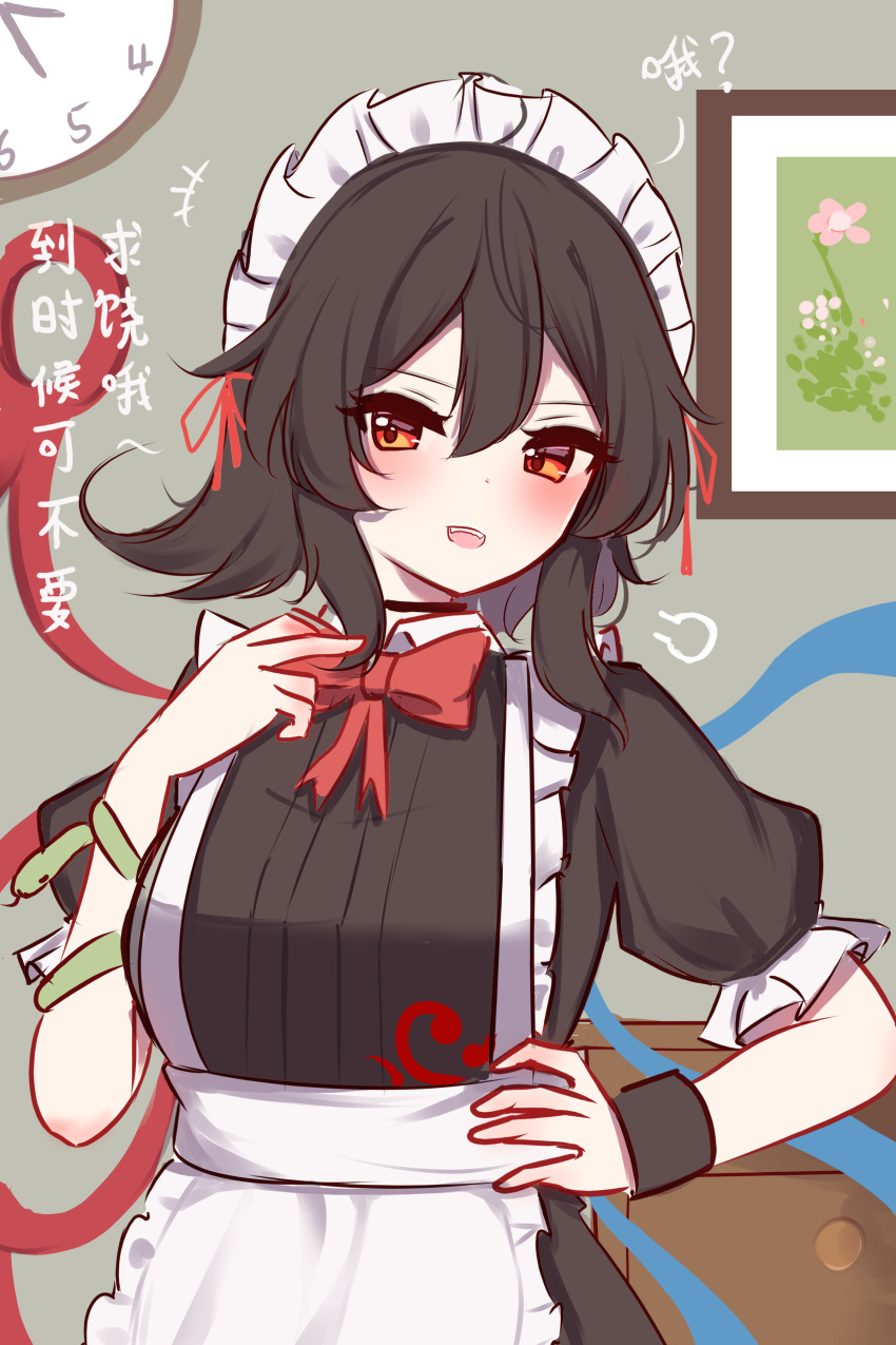 Safebooru - 1girl absurdres alternate costume apron asymmetrical wings black dress black hair ...