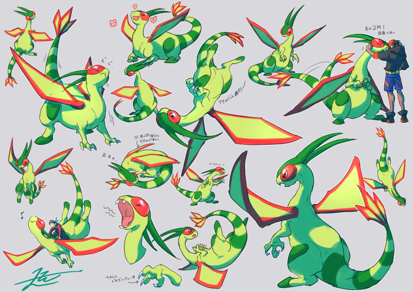 Safebooru - 2boys animal focus brendan (pokemon) claws commentary ...