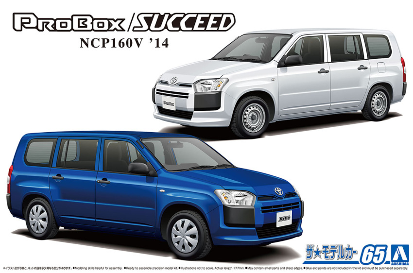 Safebooru - aoshima bunka kyouzai blue car box art car logo motor ...