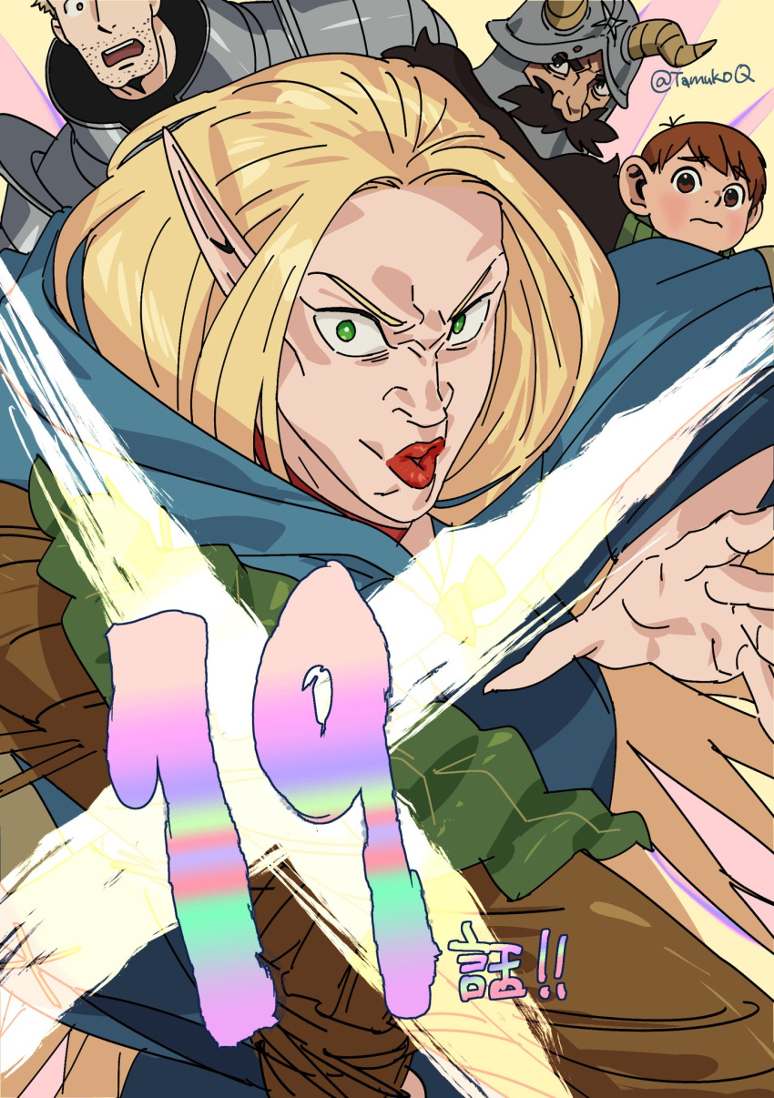 Safebooru - 1girl 3boys ambrosia (dungeon meshi) armor artist name beard bishounen blonde hair ...