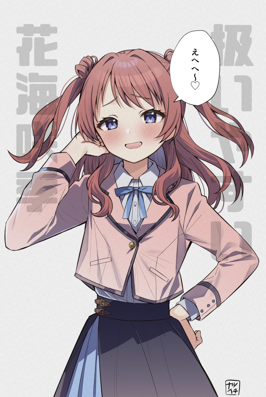 Safebooru - 1girl black overskirt blue ribbon blue skirt blush brown hair brown jacket character ...