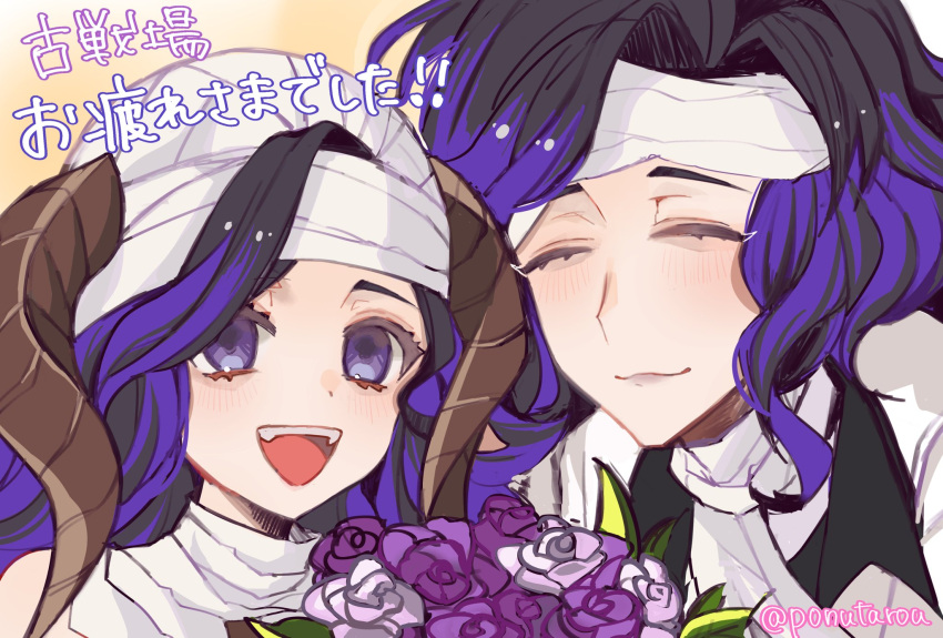 Safebooru - 1boy 1girl bandaged head bandaged neck bandages bouquet ...