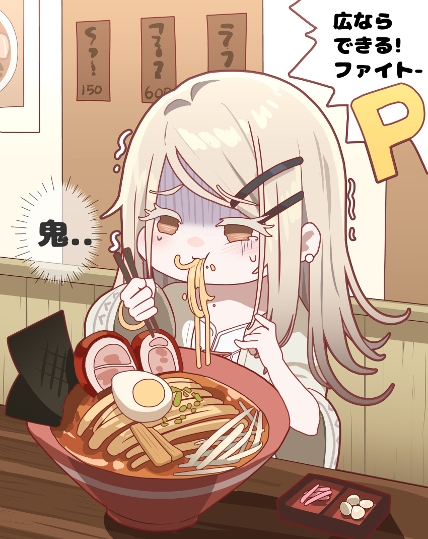 Safebooru - 1girl absurdres camisole chopsticks colored eyelashes ...