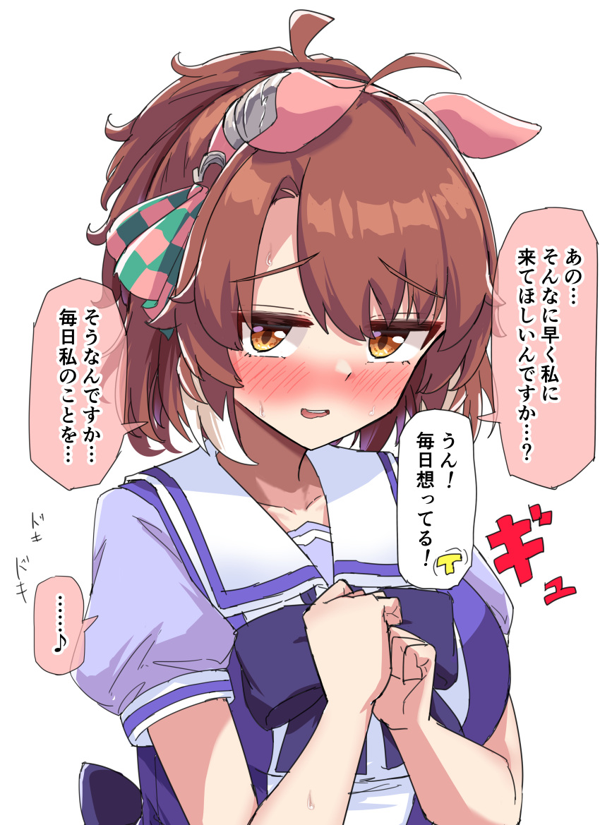 Safebooru - 1girl absurdres animal ears blush breasts brown eyes brown hair commentary request ...