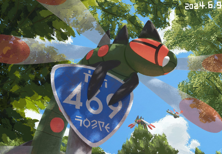 Safebooru - animal focus blue sky bug clouds commentary request compound eyes dated dragonfly ...