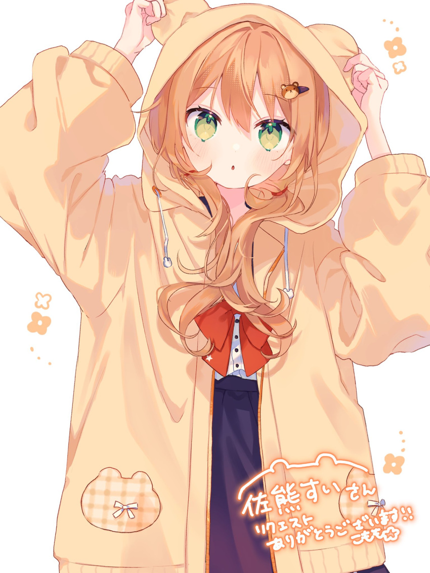 Safebooru - 1girl adjusting clothes animal ears animal hood arms up black skirt blush bow brown ...