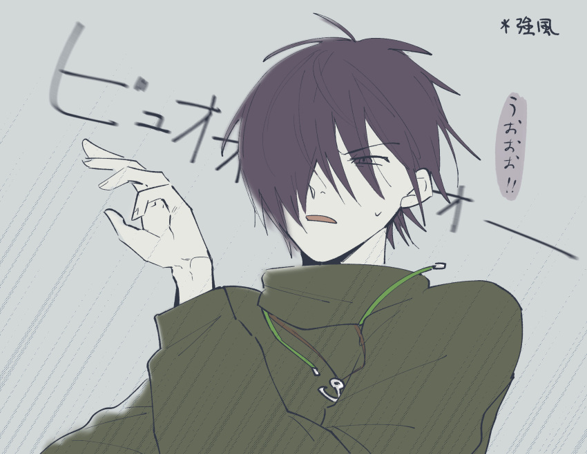 Safebooru - 1boy aiba ibuki anchor necklace asaba kurone commentary ...
