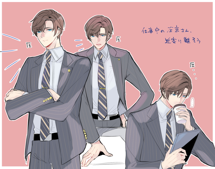 Safebooru - ... 1boy artem wing (tears of themis) belt black jacket black necktie black pants ...
