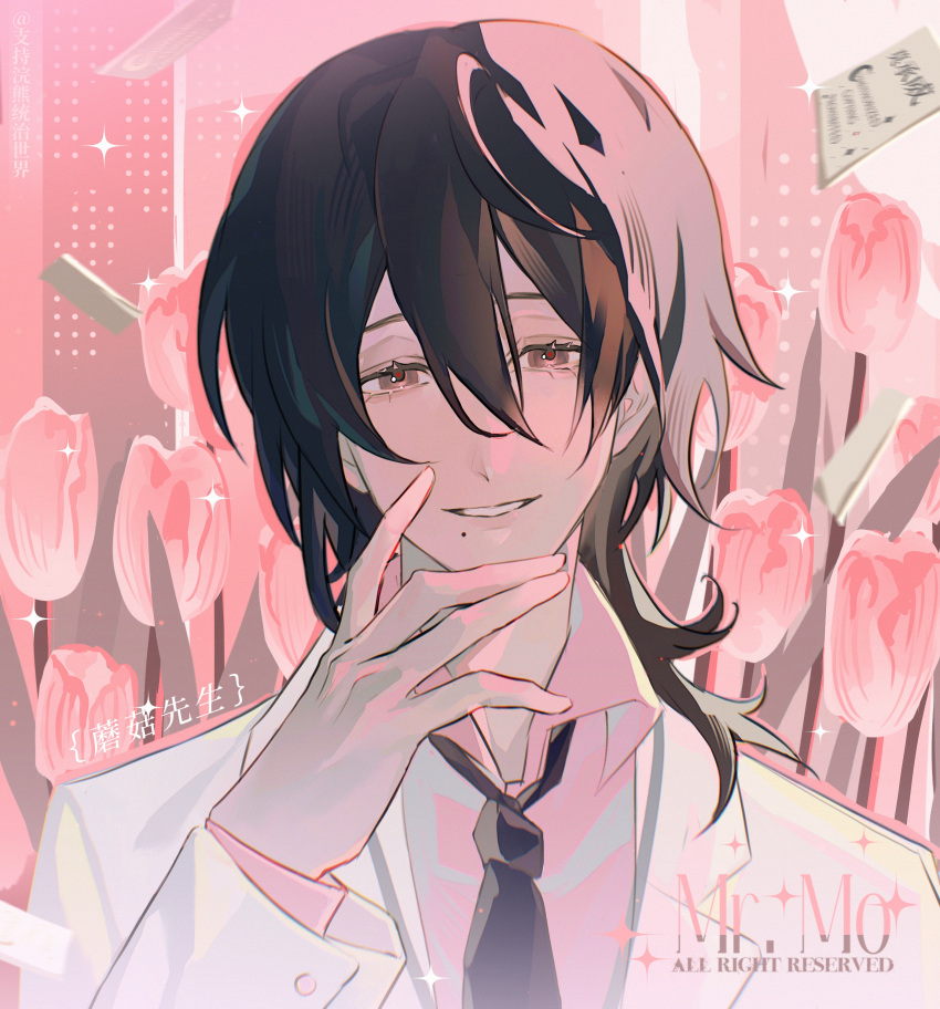 Safebooru - 1boy absurdres alkyne gui black eyes black hair black ...