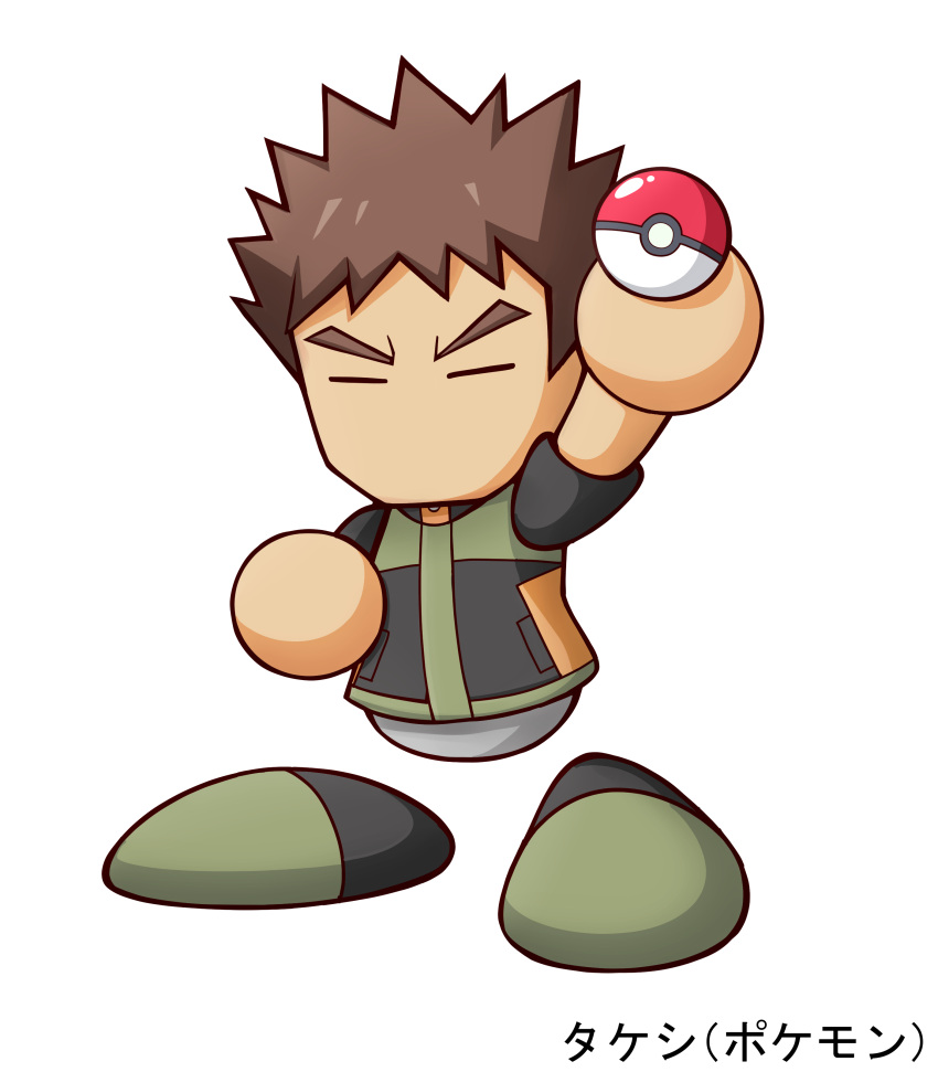 Safebooru - 1boy absurdres brock (pokemon) brown hair character name ...