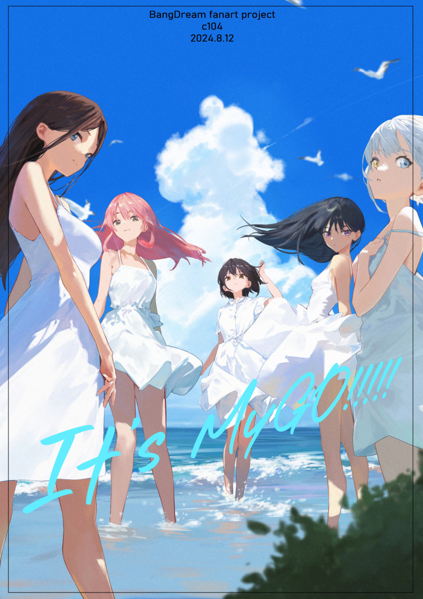 Safebooru - 5girls absurdres alternate costume bang dream! bang dream! it's mygo!!!!! bare legs ...