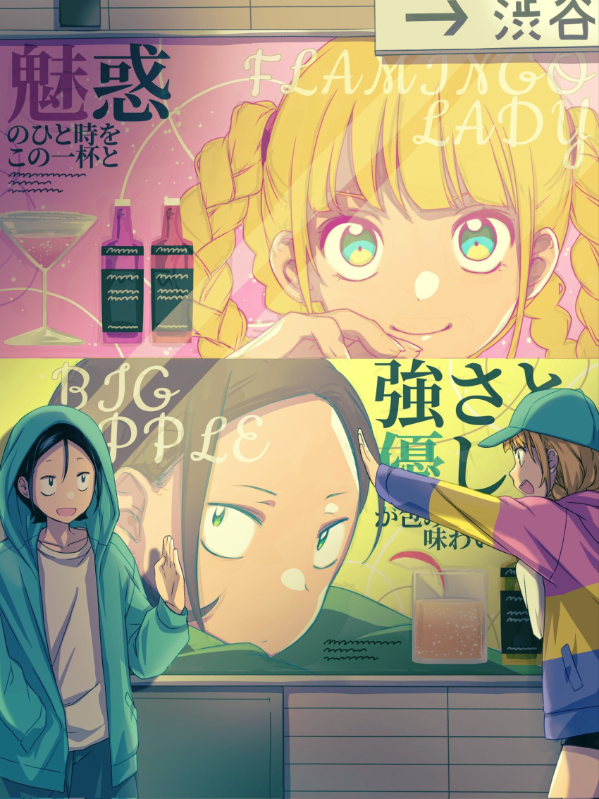 Safebooru - 1boy 1girl ad baseball cap blonde hair blue eyes blue hat blue hoodie braid green ...