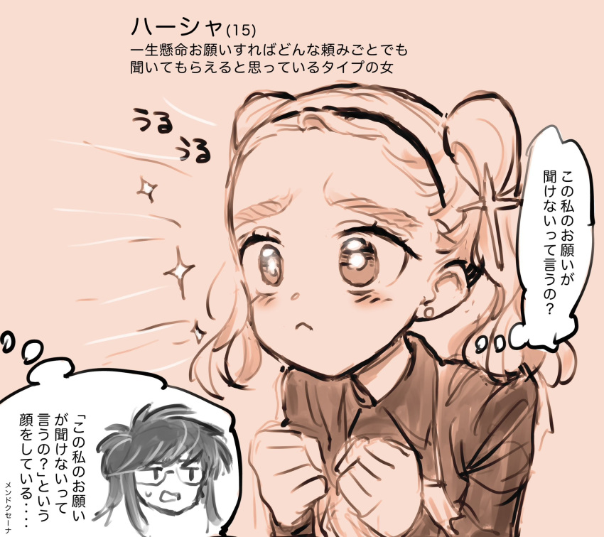 Safebooru - 2girls blush ear piercing eisu (eith) eyelashes forehead ...
