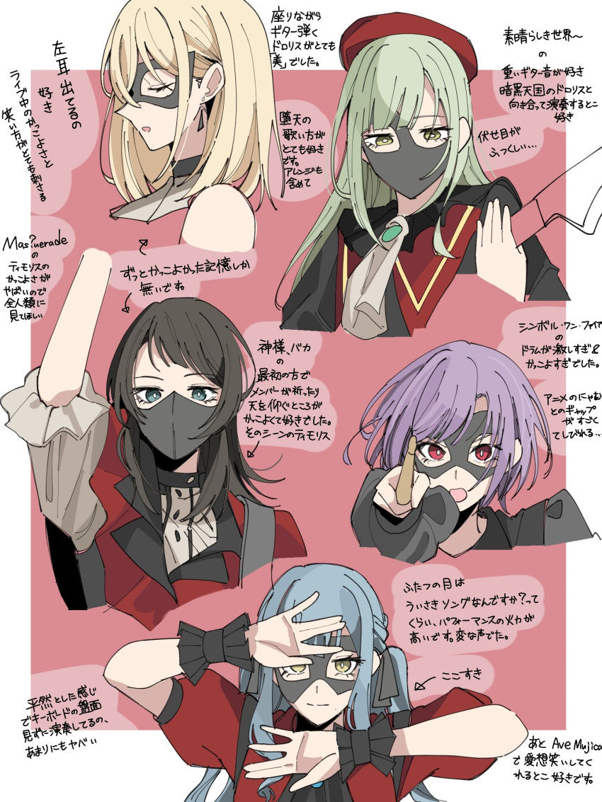 Safebooru - 5girls ascot ave mujica (bang dream!) bang dream! bang dream! it's mygo!!!!! black ...