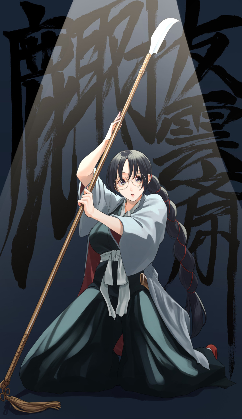 Safebooru - 1girl 46take e :o absurdres black hair black hakama black ...
