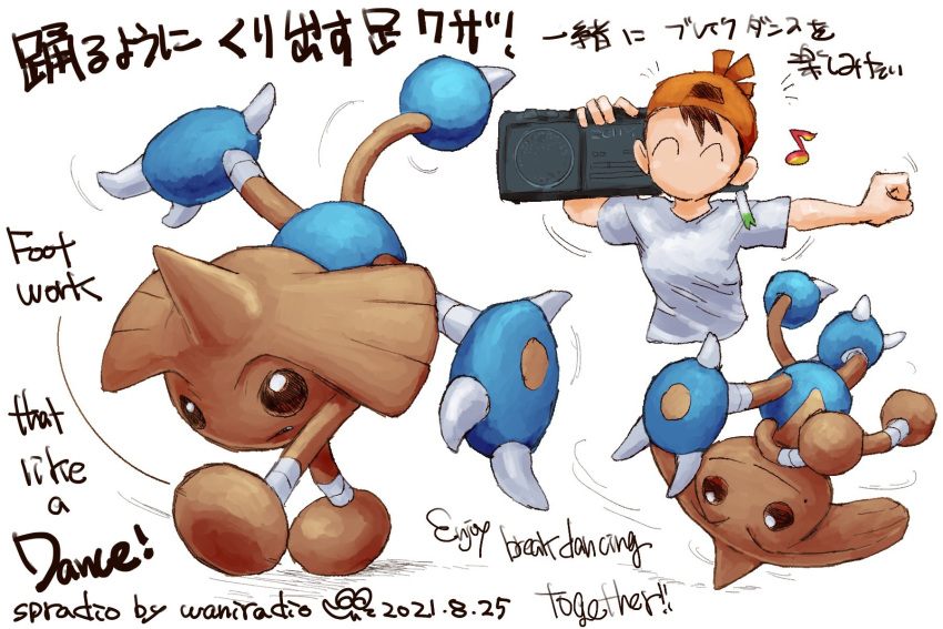 Safebooru - artist name bandages boombox claws closed eyes dated ...