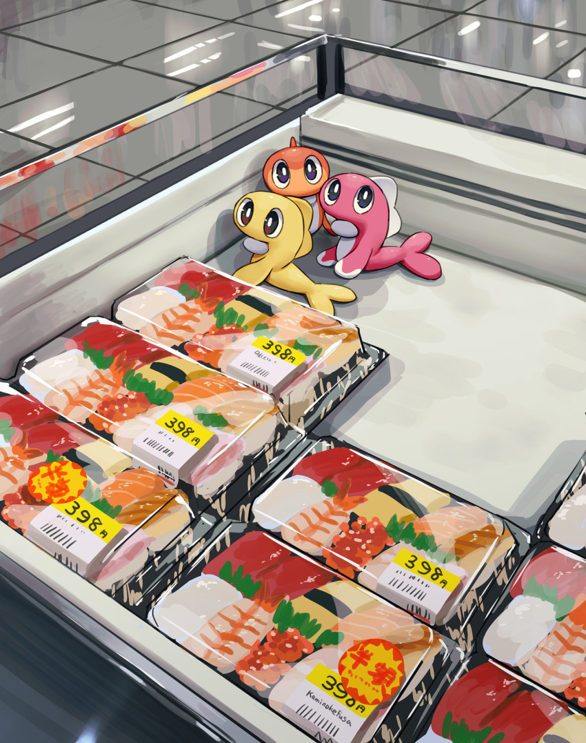 Safebooru - animal focus black eyes bright pupils colored skin fish ...