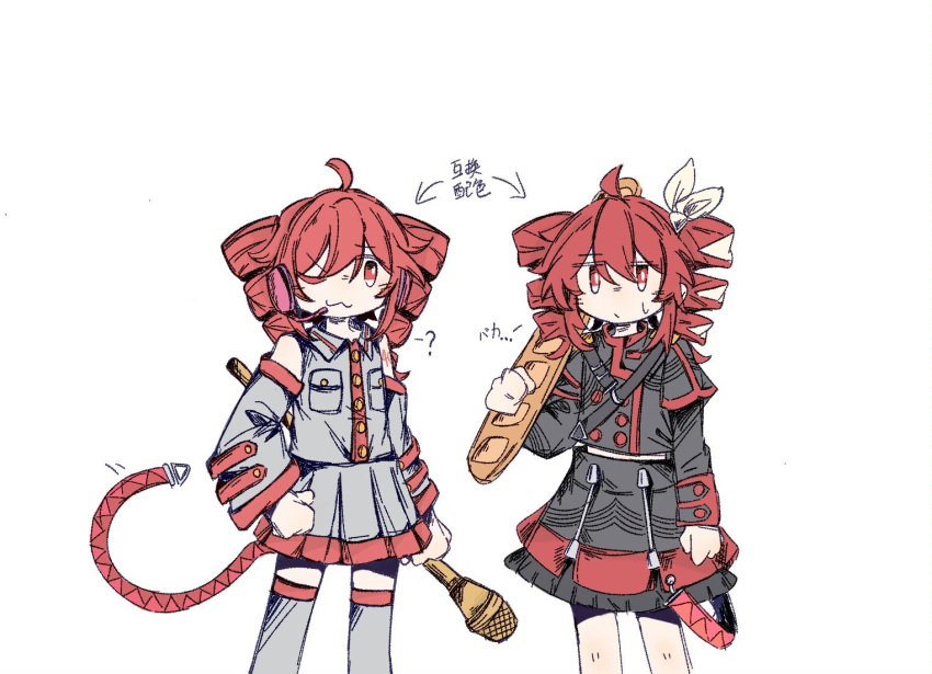 Safebooru - 2girls :3 ? ahoge baguette black jacket black skirt bread ...